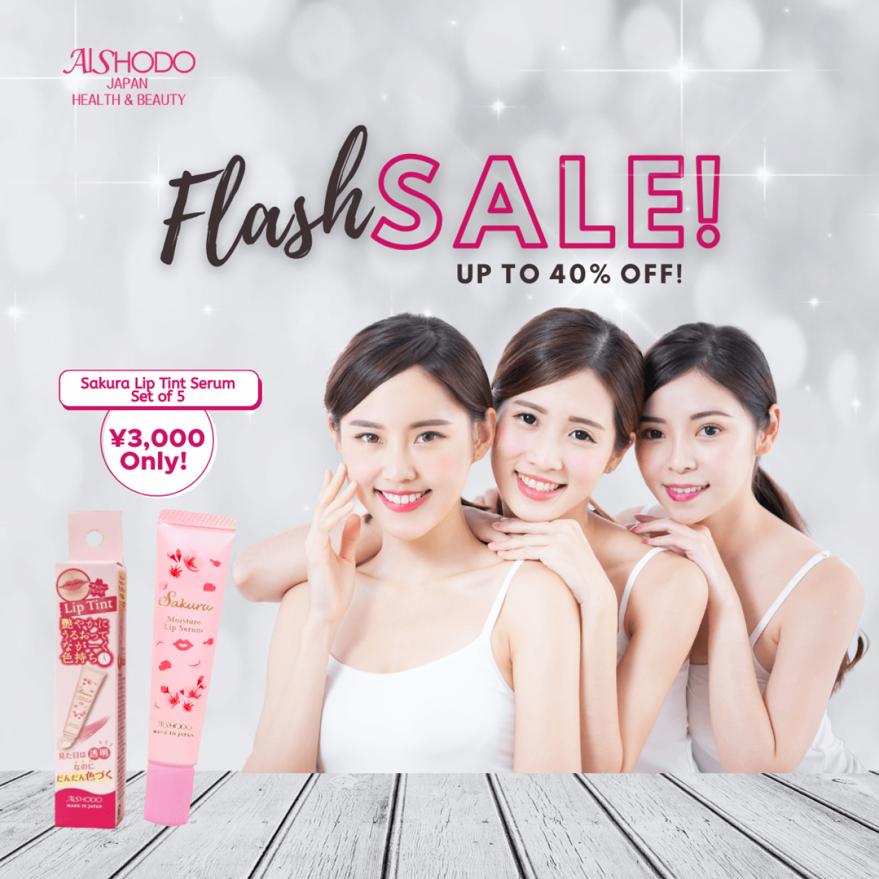 Sakura Lip Serum 5 Pack