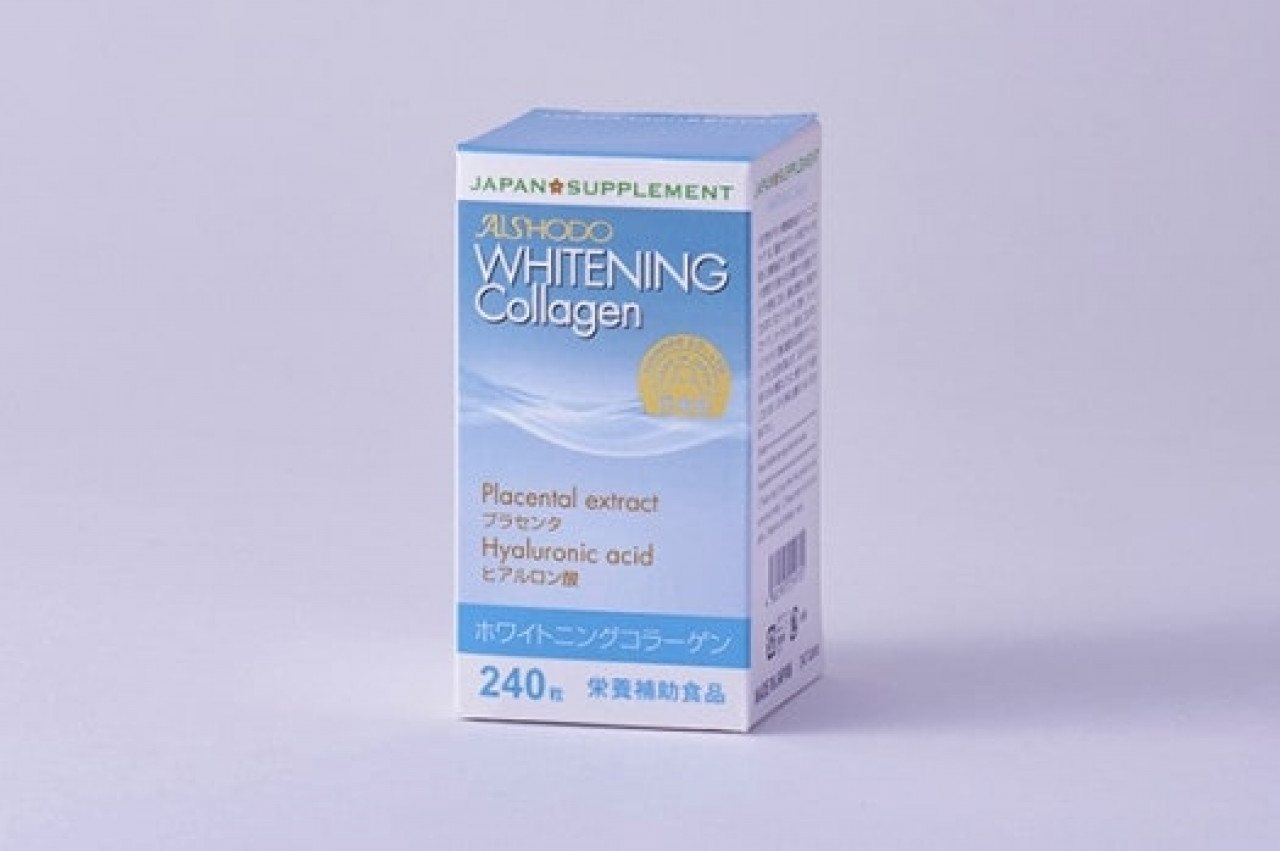 Aishodo Whitening Collagen 240 Tabs x 2 Bottles