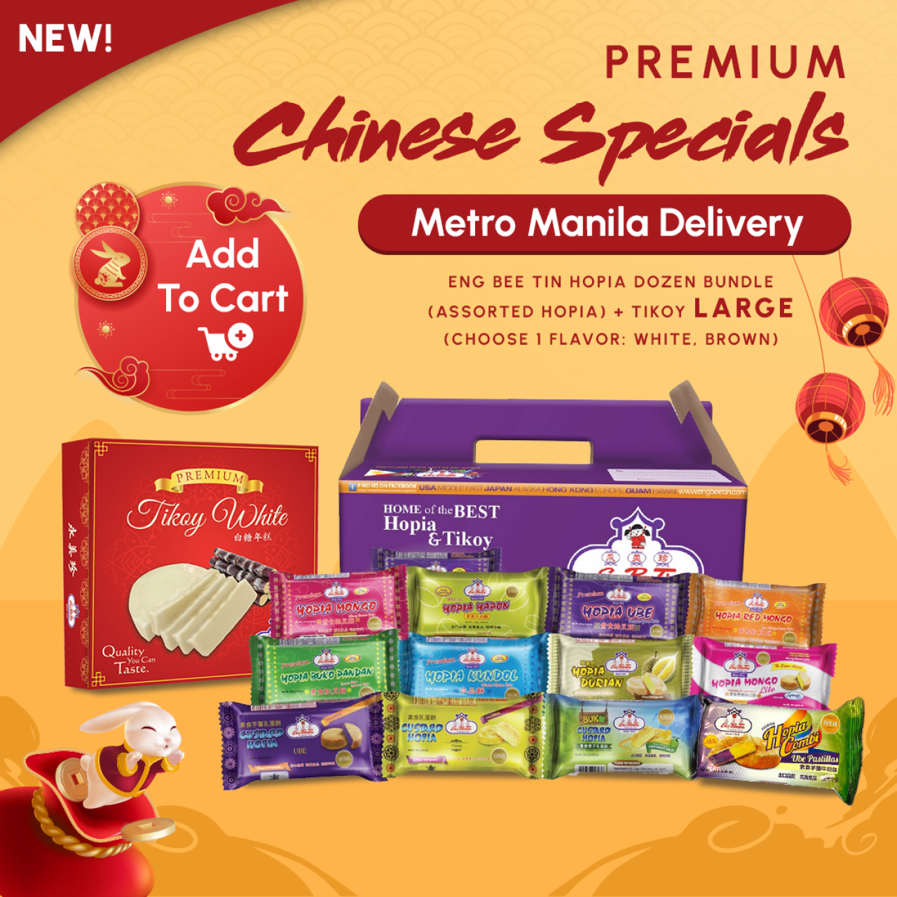 ENG BEE TIN BUNDLE 2