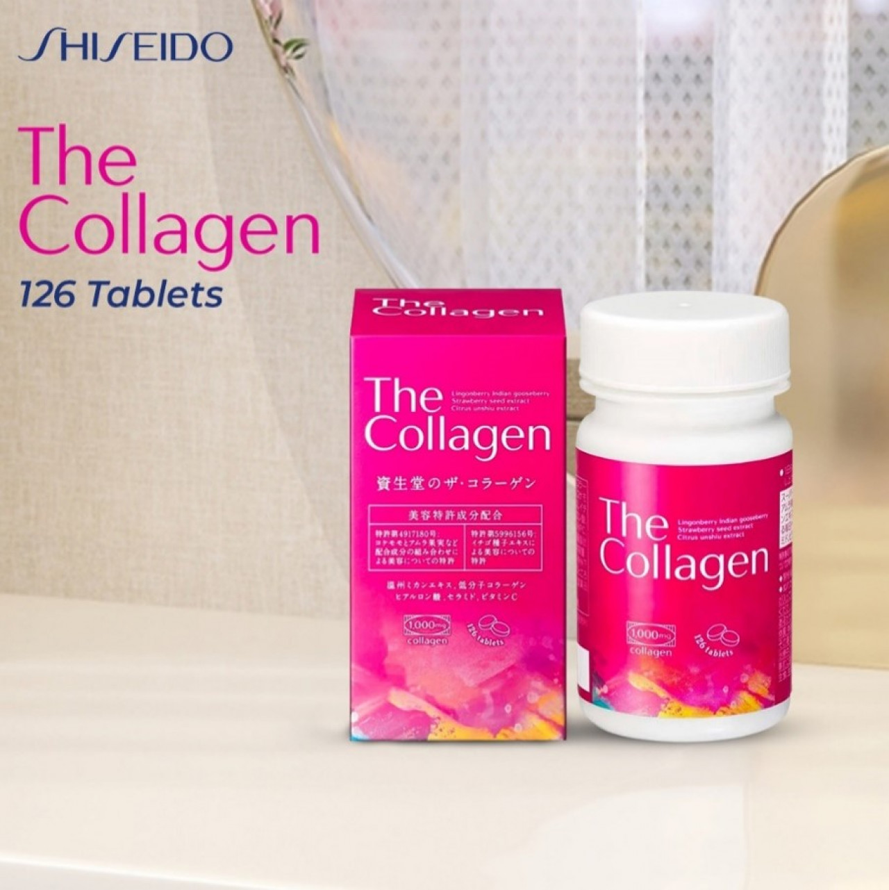 Shiseido The Collagen Tablet (regular)