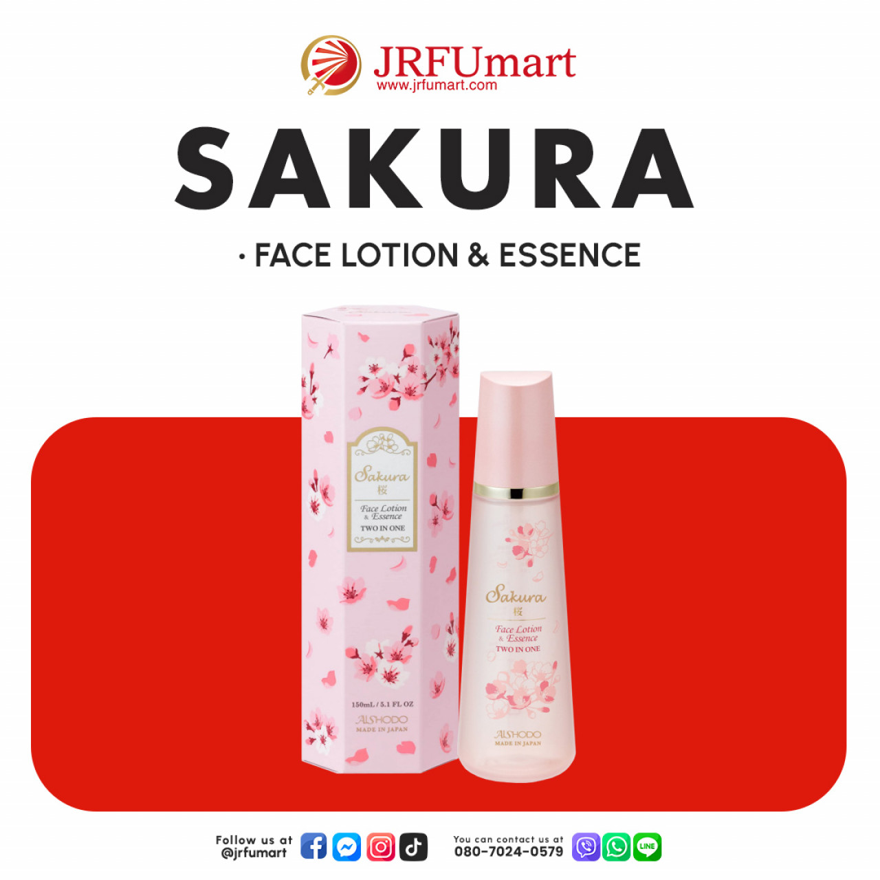 Sakura Face Lotion & Essence