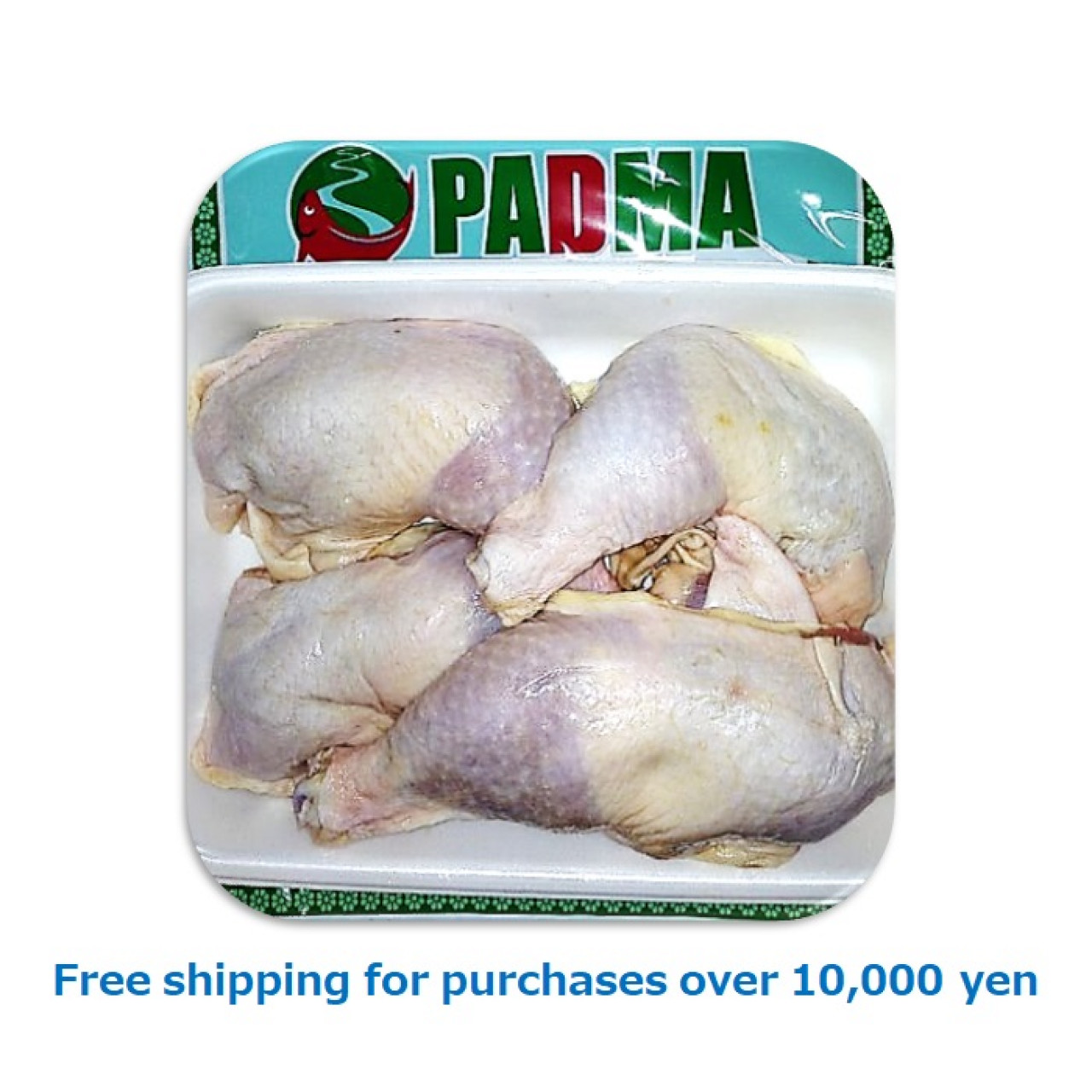 CHICKEN BONE IN LEG TRAY 900g / 鶏もも骨付き[11020012]
