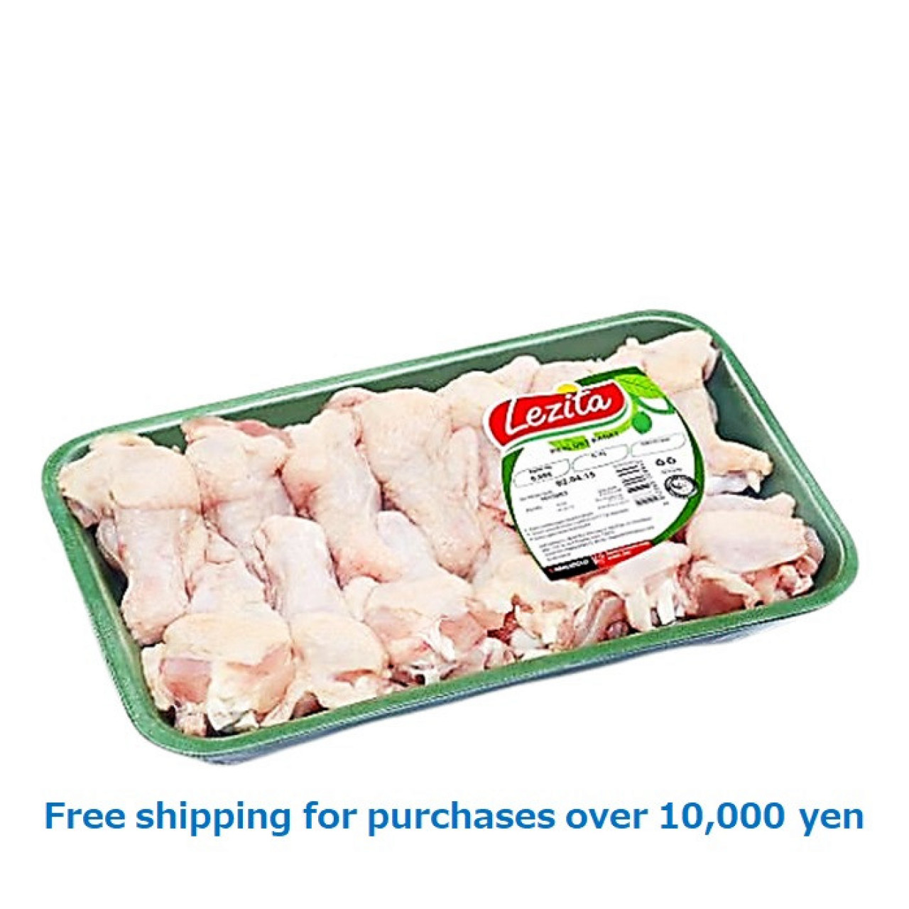 FROZEN CHICKEN PRIME WINGS Lezita 900g / 冷凍鶏手羽[11020107]