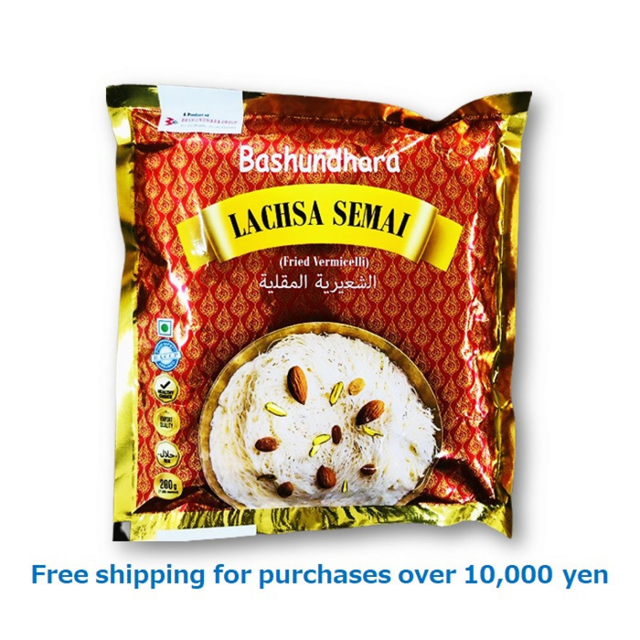 LASSA SEMAI (BASHUNDHARA) 200g / ラッサセマイ [Any Available Brand][34014115]