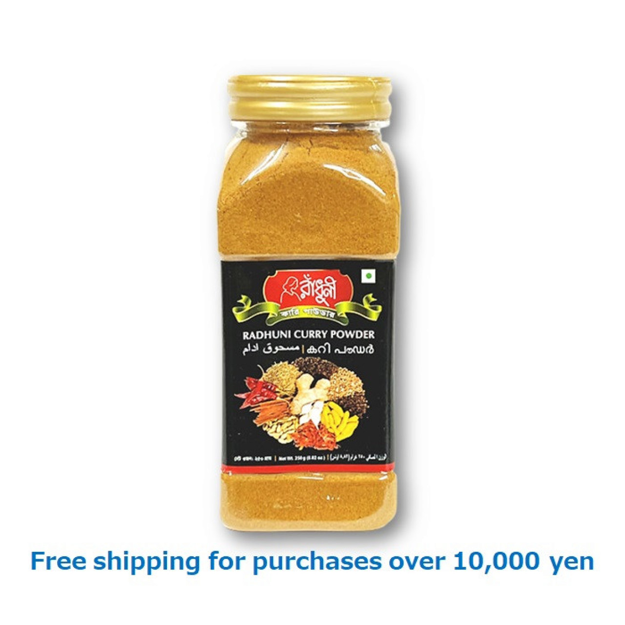 Glossary Shop, Halal Foods are available
