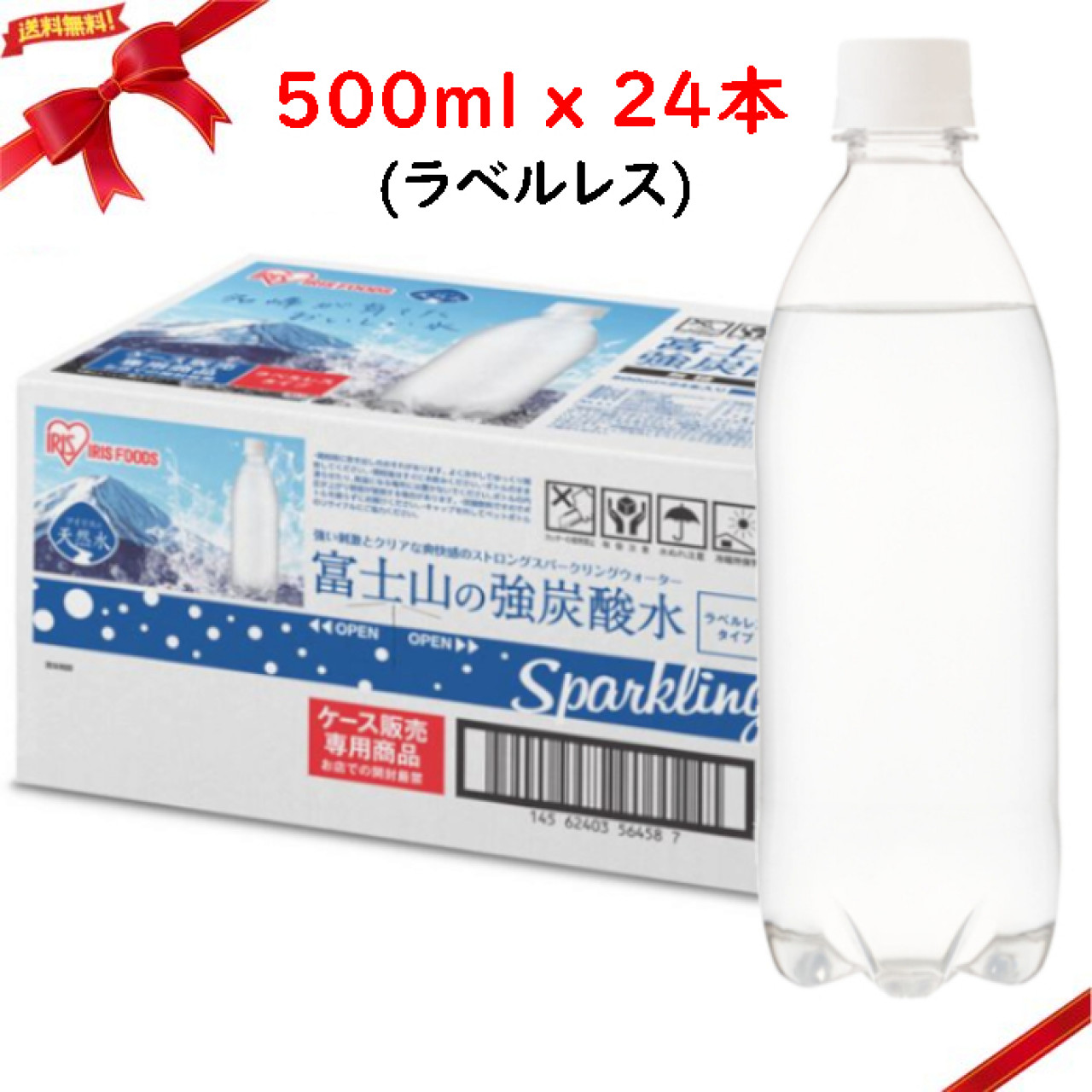 Mt. Fuji Strong Carbonated Sparkling Water 500ml x 24 Labelless Bottles