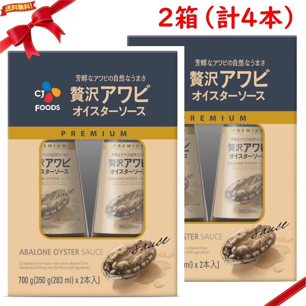 CJ Abalone Oyster Sauce 350g x 2 - CJジャパン 贅沢アワビオイスターソース 350g x 2本 x 2箱セット