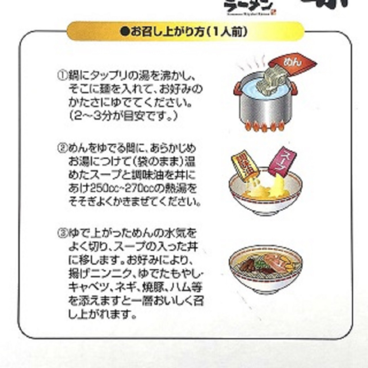 Ajisen Ramen 12-Meal Set Kyushu Kumamoto Pork Bone Ramen AJISEN RAMEN Chinese Half Raw Noodles ...