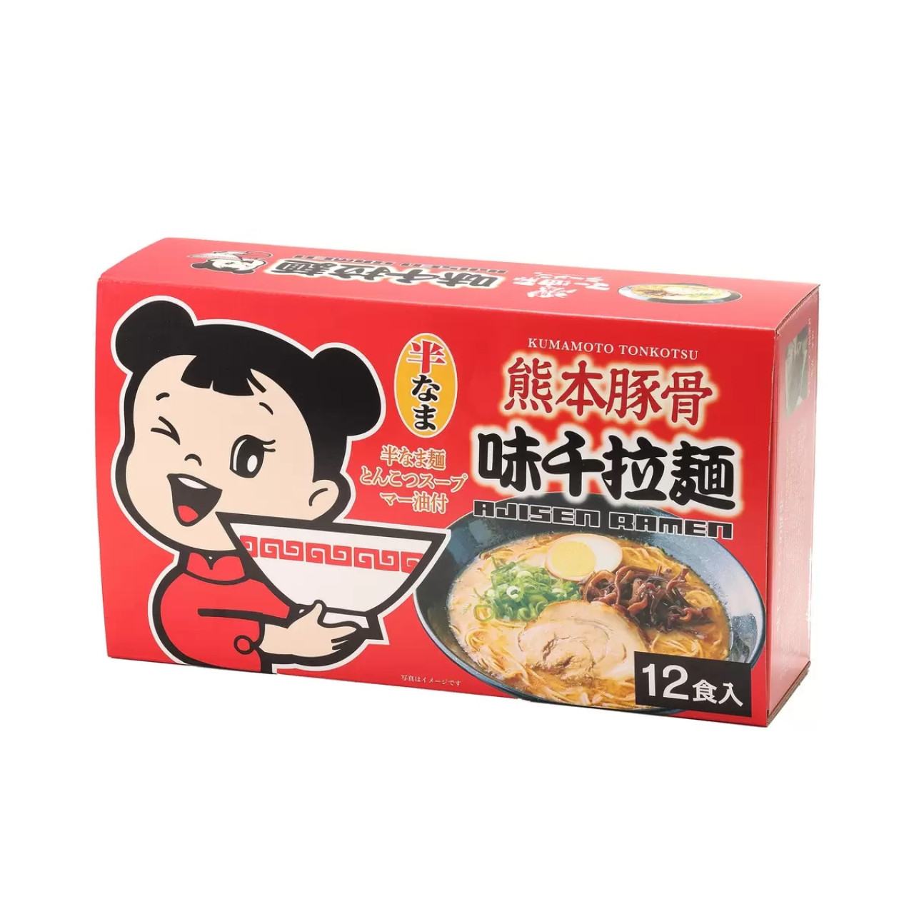 Ajisen Ramen 12-Meal Set Kyushu Kumamoto Pork Bone Ramen AJISEN RAMEN Chinese Half Raw Noodles ...